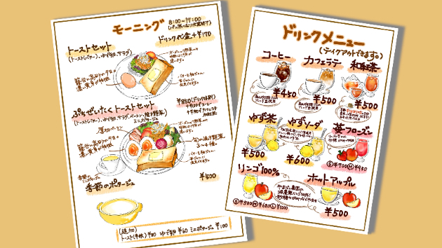カフェ・ドリンクメニュー｜waaai｜coconalaブログ