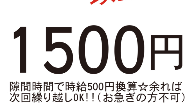 えんどう豆娘ブログ一覧｜coconalaブログ