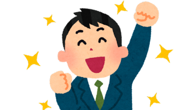 小さな成功体験が自信に繋がる｜ささちゅう＠集客コンサル25年目｜coconalaブログ