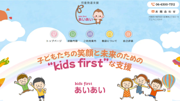 webbasetokyo＠WEB制作プロブログ一覧｜coconalaブログ