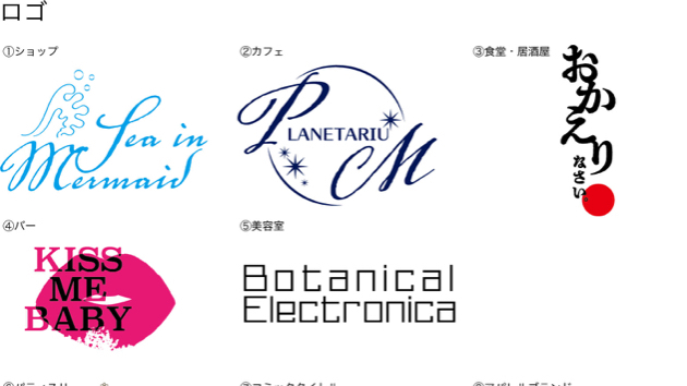 Material Holicブログ一覧｜coconalaブログ