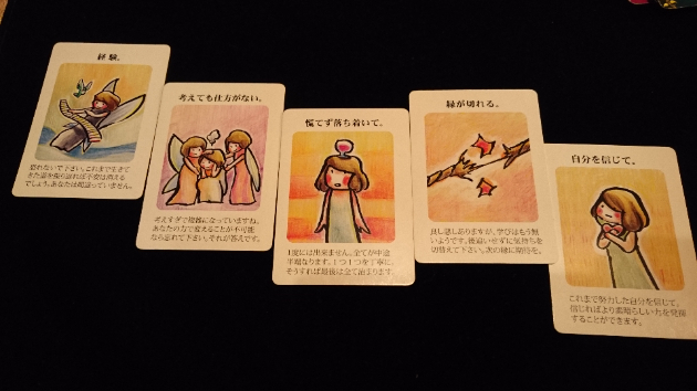 久し振り｜AKI 気功師 占い師｜coconalaブログ