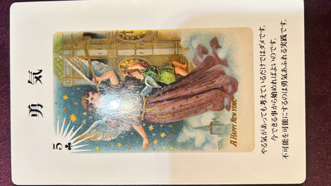 勇気｜⁂クロ⁂｜coconalaブログ