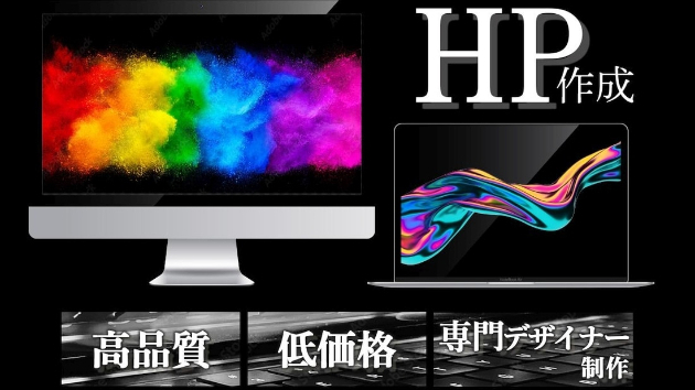 サンセット＠WEBDESIGNブログ一覧｜coconalaブログ