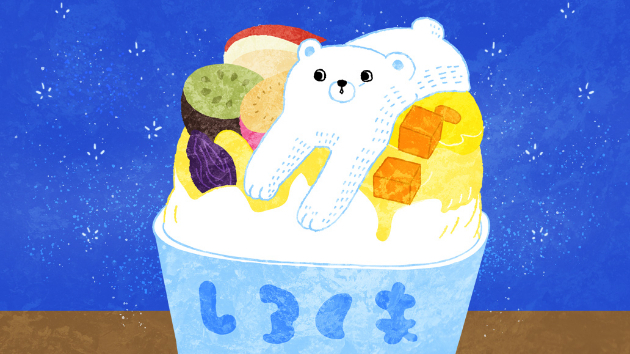 サービスを再開いたしました｜chillkuu｜coconalaブログ