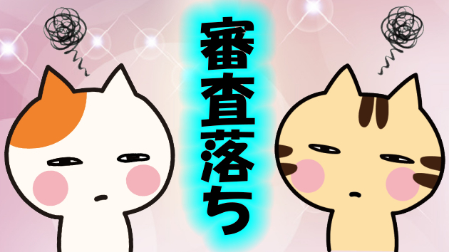 WEBサイト職人ブログ一覧｜coconalaブログ