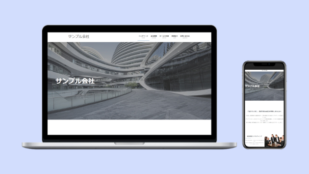 Uchi designブログ一覧｜coconalaブログ