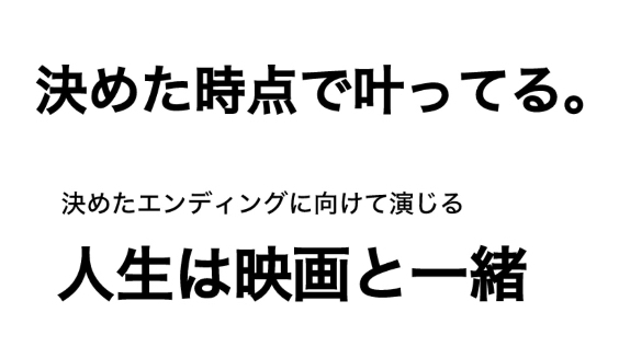 【願った時点で、もう叶っている】｜meixiメイシー☆幸せ引き寄せる占い師｜coconalaブログ