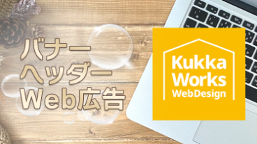 出品開始！｜mana_FirstviewDesign｜coconalaブログ