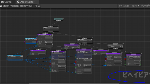 Arbor3のBehaivourTreeをスクリプトで扱う方法（Unity一部スクリプト付）｜kyuurik4｜coconalaブログ