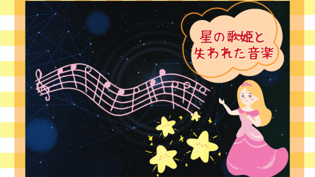 海音寺 優羽ブログ一覧｜coconalaブログ