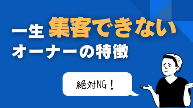 集客コンサルのTomoブログ一覧｜coconalaブログ