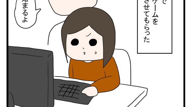 ゾンビゲーム｜塩田siota｜coconalaブログ