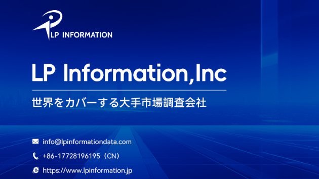 自動車用ジャイロスコープ調査レポート：市場規模、シェア、動向、予測2025-2031｜594252820｜coconalaブログ