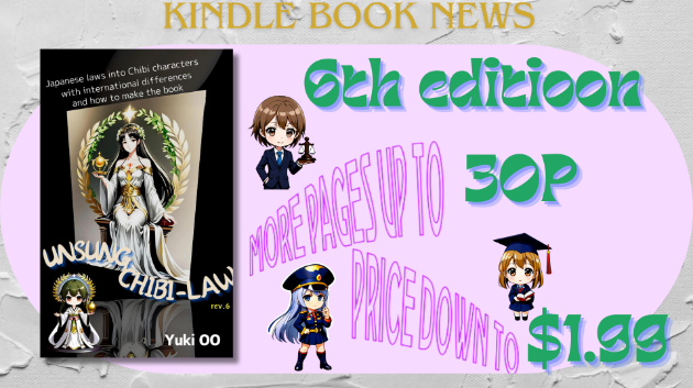 元霞が関の佐藤慎一ブログ一覧｜coconalaブログ