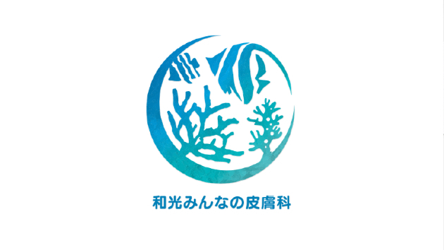 【制作事例】皮膚科医院様のロゴデザイン｜mavshine｜coconalaブログ