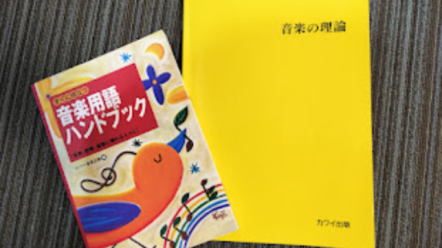 グレードテスト関連のカワイ出版物｜ゆか（優華）先生→ピアノソルフェージュ｜coconalaブログ