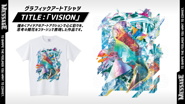 グラフィックアートTシャツ「VISION」｜TakaJump｜coconalaブログ