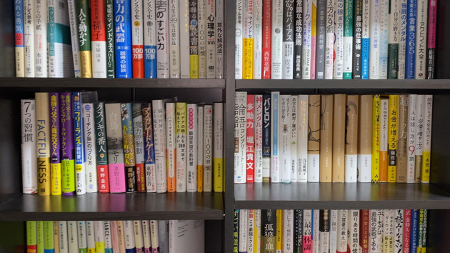 反復｜dokusyosuki111｜coconalaブログ