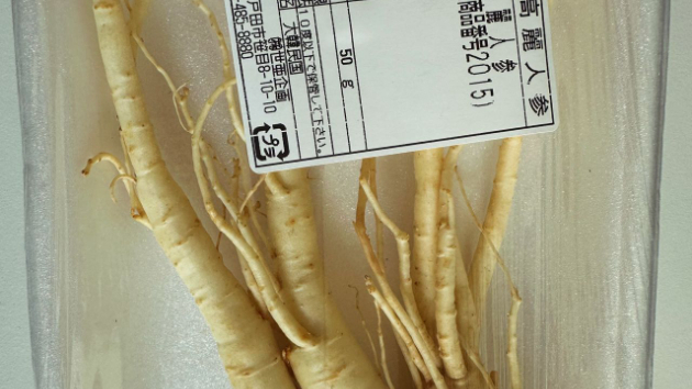 己卯日｜marina2008｜coconalaブログ