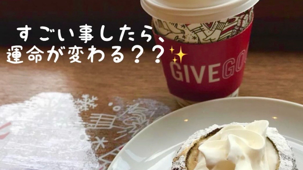 akira_ブログ一覧｜coconalaブログ