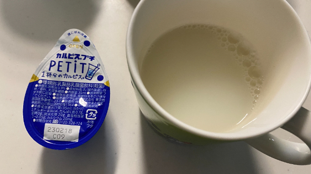 体にピース｜ProjectCO2｜coconalaブログ