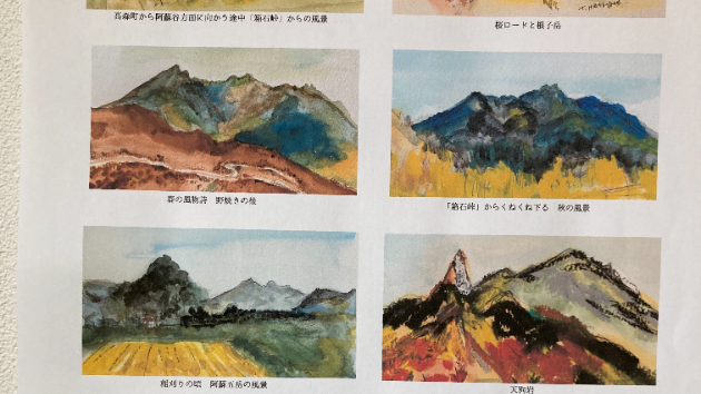 デザイナーの故郷を描く｜ryuan1997｜coconalaブログ