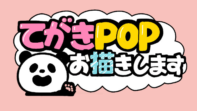 はじめまして｜saizora｜coconalaブログ