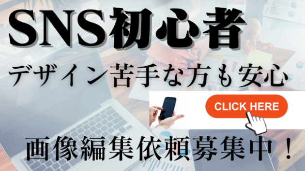 Vol.1 初めまして ヴィアです☆｜ヴィア 集客に繋がる画像編集者｜coconalaブログ