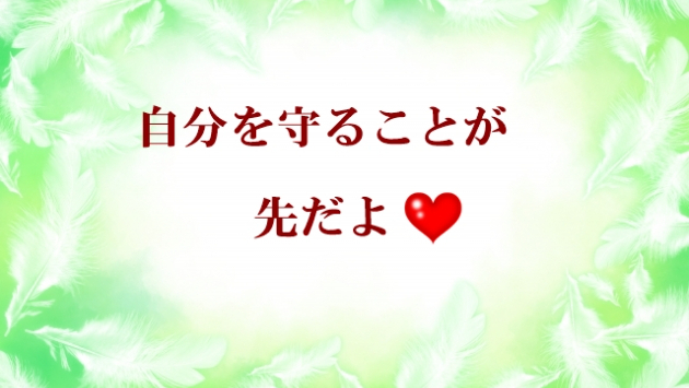 逃げたっていい｜マーガレットFairy＊みっこ｜coconalaブログ