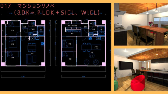 017 マンションリノベ 3DK⇒ 2LDK＋SICL、WICLの間取り｜yuzuriha 11｜coconalaブログ