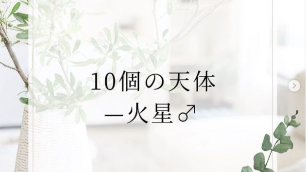 10個の天体—火星♂｜marina2008｜coconalaブログ