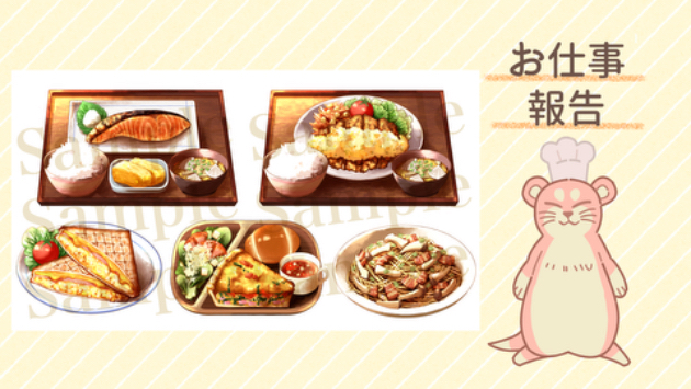 お仕事報告〜vol.5〜｜oikawa亭（受付再開しております）｜coconalaブログ