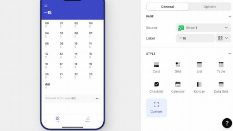 Glide イベントカウンター（手動）｜uPyC｜coconalaブログ