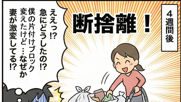 自分は何もしていないのに、周りが変わることってある？｜hiroスピ｜coconalaブログ