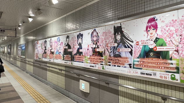 駅ポス掲載！！｜AHIRU Design｜coconalaブログ