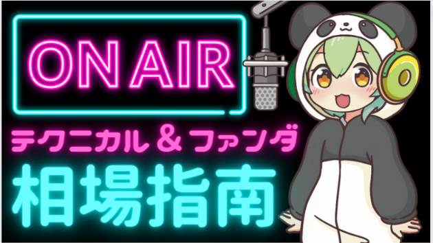 maimai8ブログ一覧｜coconalaブログ