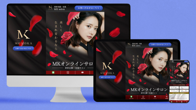 実績紹介②｜InfinityDesign1127｜coconalaブログ