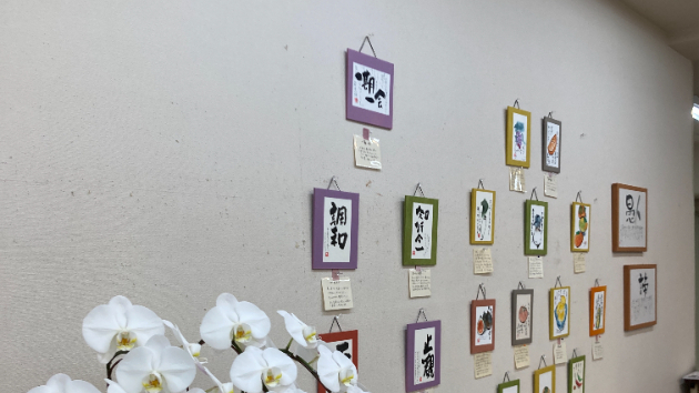 デザイナー隆庵の考え｜ryuan1997｜coconalaブログ