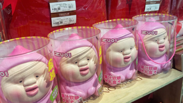 丙子日｜marina2008｜coconalaブログ