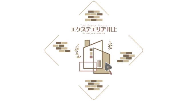 外構工事(エクステリア)業者様のロゴデザインを制作させて頂きました。｜tydesign⌇子育てパパのデザイン室｜coconalaブログ