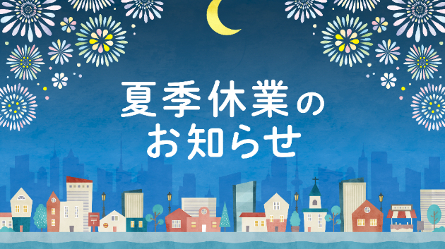 ゆか デザイン（旧WAI_DESIGN）ブログ一覧｜coconalaブログ