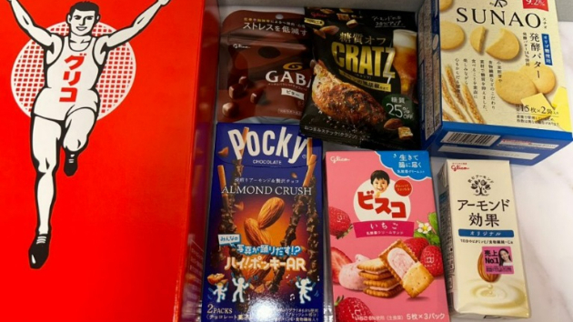 『2206：江崎グリコ』株主優待 （分析・評価・おすすめ・比較）【優待クロス・クロス取引・つなぎ売り】｜くろさん_99｜coconalaブログ