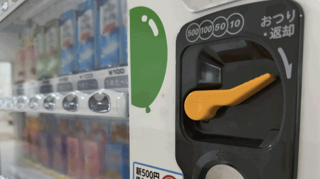 968.使えなくてイライラ 「新500円玉」対応の自販機が増えないワケは？｜RemoteViewer導与 ｜coconalaブログ