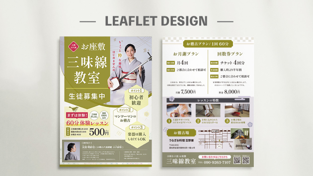 kippo designブログ一覧｜coconalaブログ