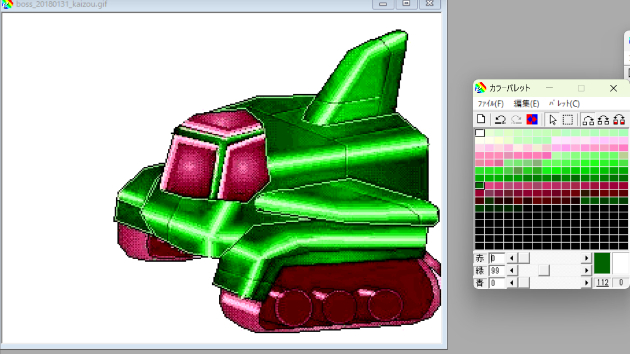 EDGEで草と岩と海？のマップチップの描き方｜NESMania1985｜coconalaブログ