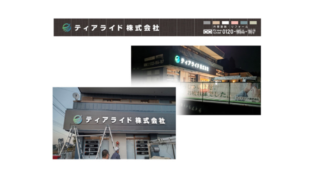 アークラアスAQLASSブログ一覧｜coconalaブログ