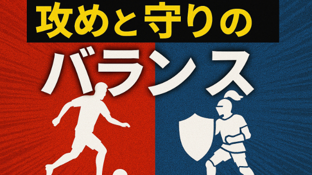 毎日投稿4：投資と貯金の違いを理解する｜投資の羅針盤＠FIRE案内人｜coconalaブログ