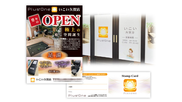 ロゴと同時にオープン用販促物デザインします。｜アークラアスAQLASS｜coconalaブログ