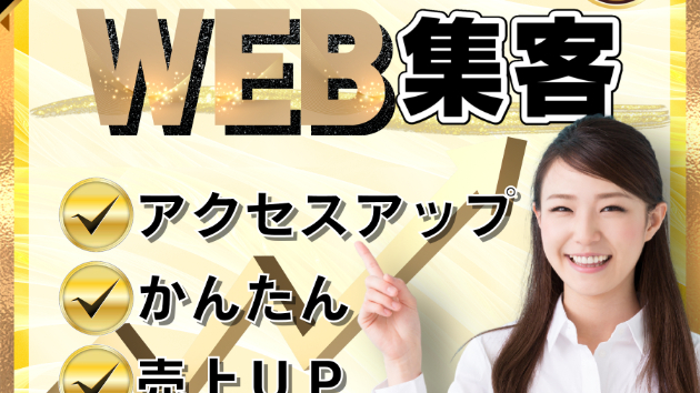 楽天市場でのSEO対策｜まさや＠SEOコンサルタント｜coconalaブログ